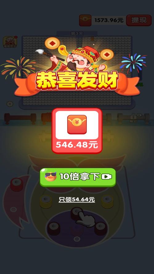 玩游戏能赚钱的APP图标