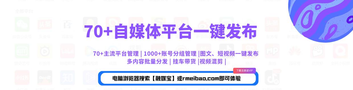 拍客最赚钱的四个平台图标