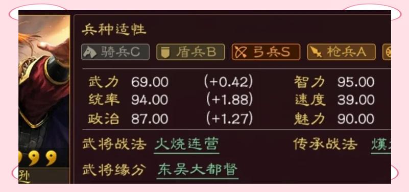 三国志战略版怎么刷物资截图