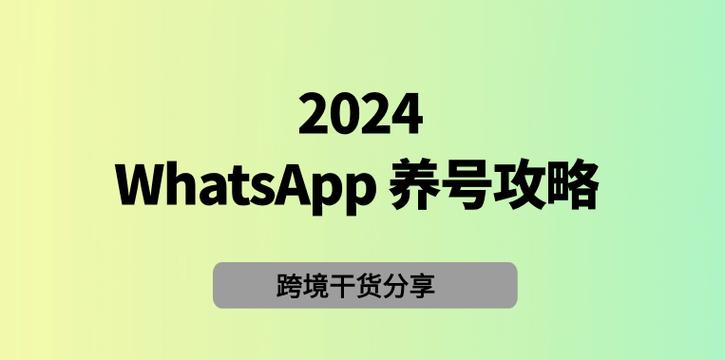 手机号防封软件截图