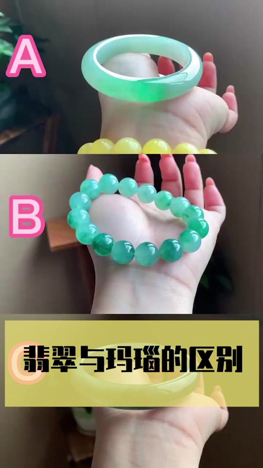 翡翠与玉石的区别是什么截图