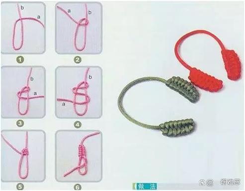 首饰绳子打结方法