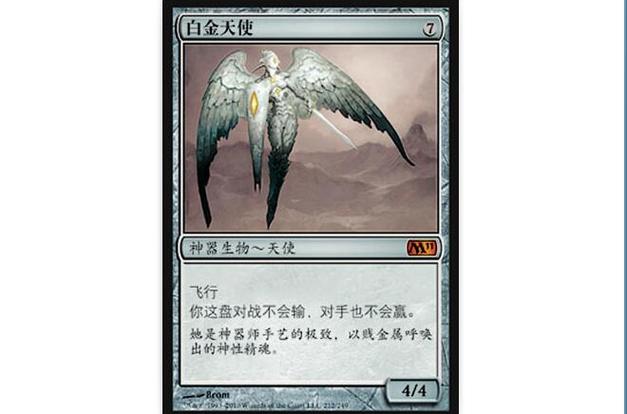 万智牌pc端图标
