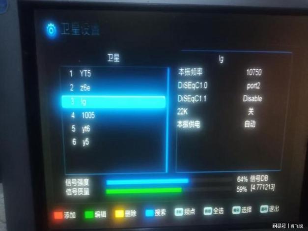 三星电视一打开就显示一个锁头