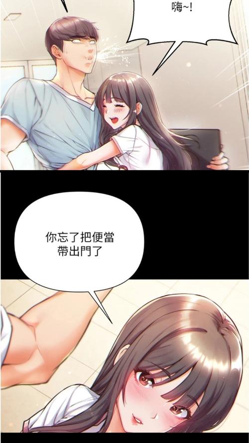 虫虫动漫免费高清看图标