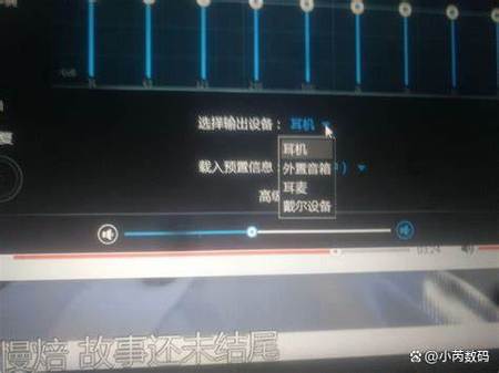 电脑外放不出声音图标