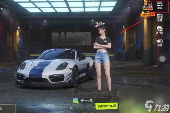 qq飞车怎么换号登录图标