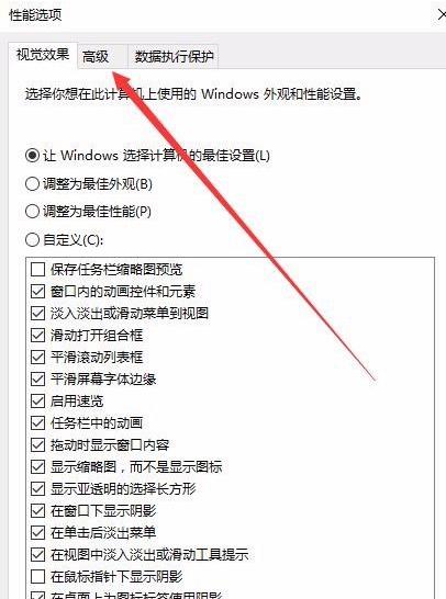 看门狗闪退怎么办
