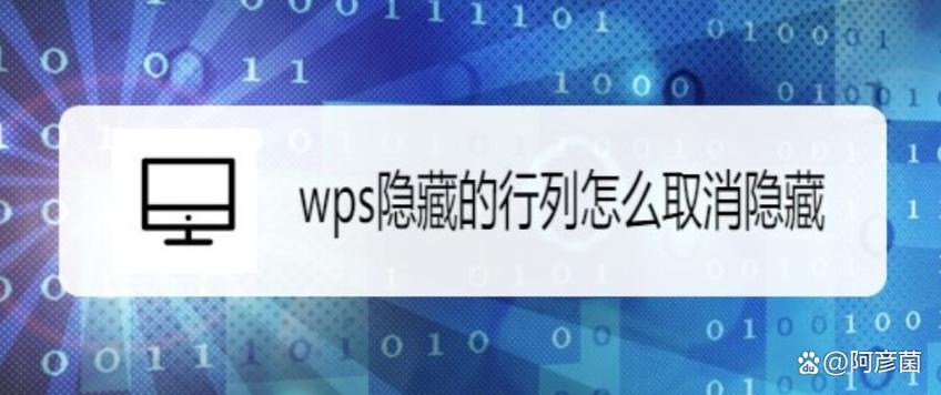 怎样取消应用隐藏功能图标