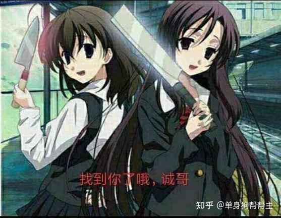 二次元和一次元的区别图标