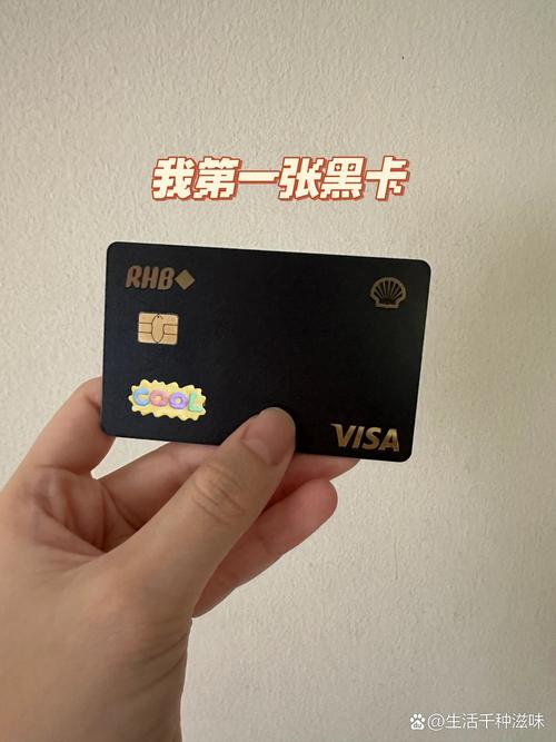 黑卡是好事还是坏事图标