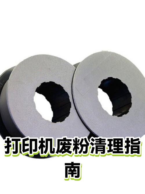 打印机废粉怎么处理图标