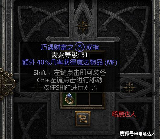 暗黑28pp是什么意思图标