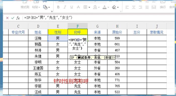 if嵌套if函数的使用方法图标