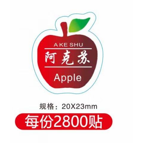 iphone的贴纸有什么用图标
