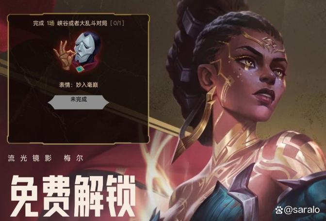什么英雄克制梅尔图标