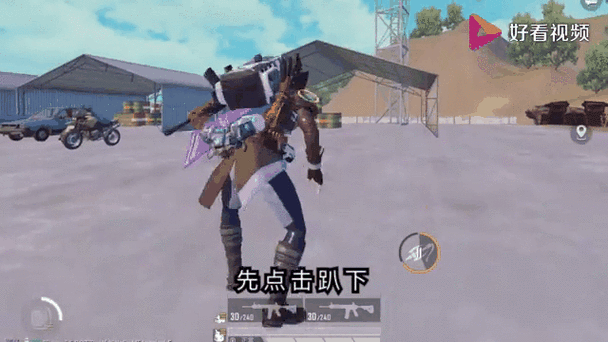 和平精英蹲着减后坐力吗图标