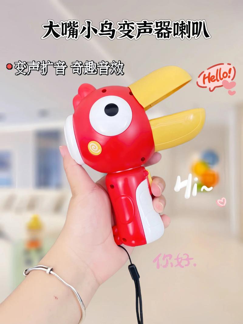 萌声变声器图标