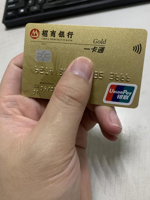 招商银行卡降级卡号会变吗图标