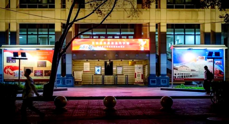 北京大学百年讲堂订票图标