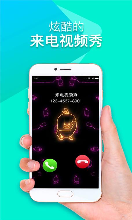 缅贝2026下载官方app截图