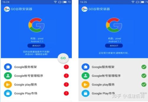 google play怎么登陆图标