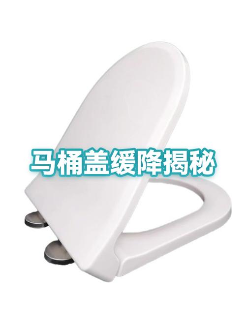 马桶盖落下没有阻尼了