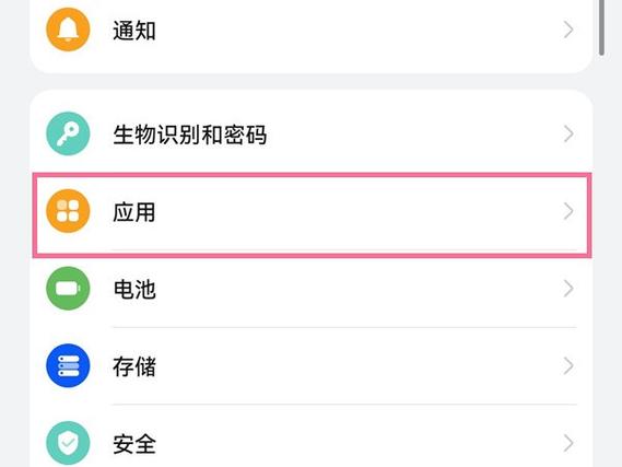华为荣耀9i玩游戏和我微信怎么弄