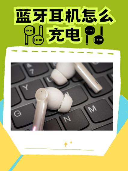 华为蓝牙耳机怎么充电图标
