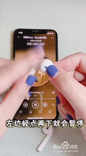 airpods使用方法按键切歌图标