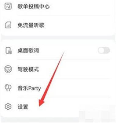 华为锁屏显示音乐窗口图标