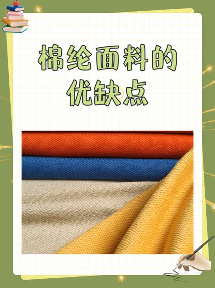 69元小竺棉面料好吗值得买吗
