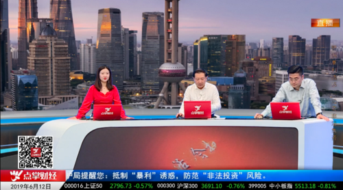 黑马财经直播间截图