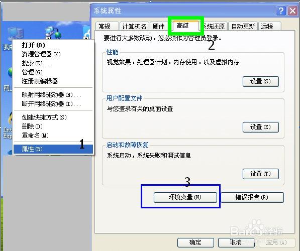 理光不能找到指定路径