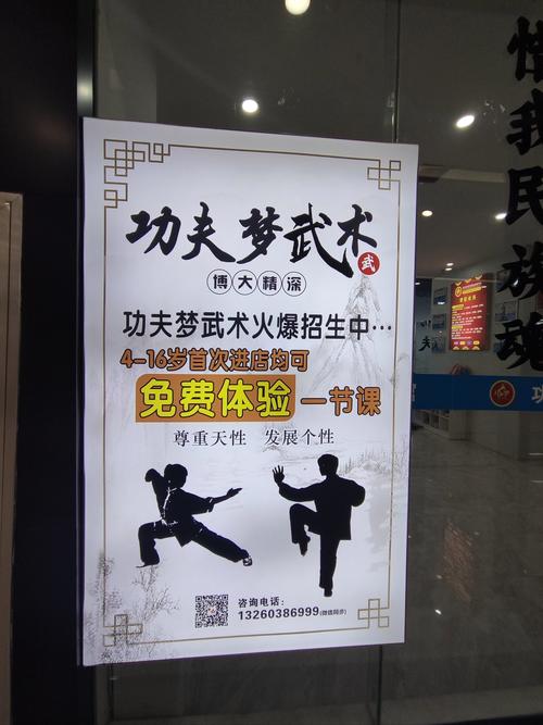 4399功夫派停更公告图标