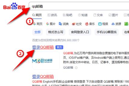 qq邮箱显示网络环境异常怎么办图标