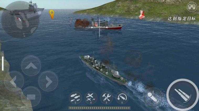 炮艇战3d战舰无限金币钻石版图标