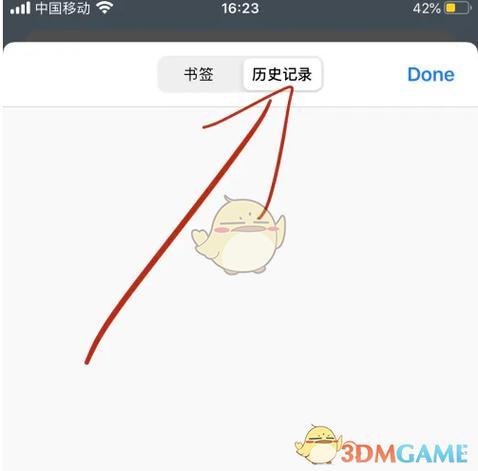 oppo浏览器记录怎么恢复