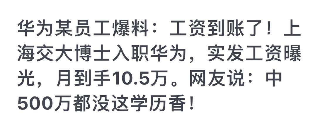 入职当天算工资吗