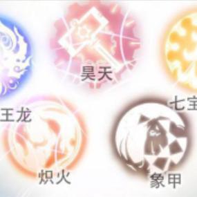 斗罗大陆 下四宗截图