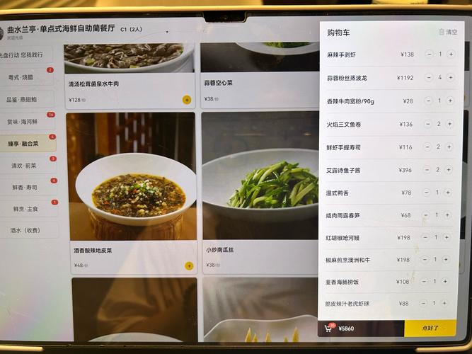 查找菜单在哪里查询图标