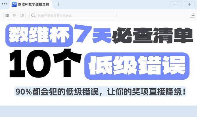 降级的奖励有哪些图标