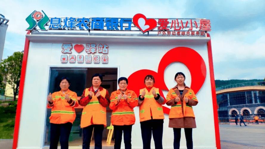 黔农云24小时人工客服图标