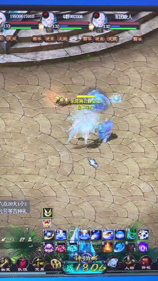 魔域40星未成神法宝宝多少魔石图标