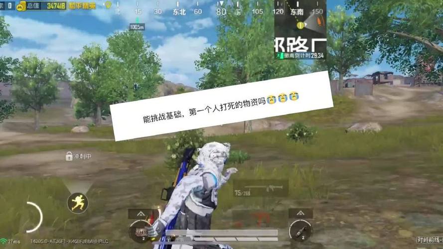 挑战只用,人机物资赚千万图标