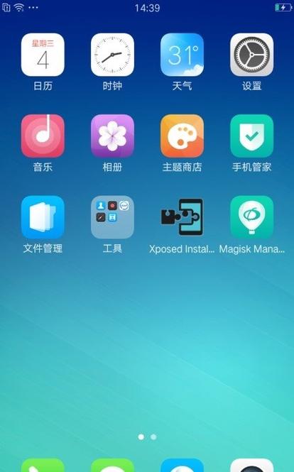 coloros最新版本是多少图标