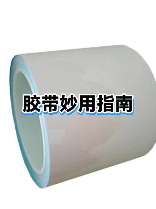 胶带粘墙上怎么撕才不会撕掉墙皮图标
