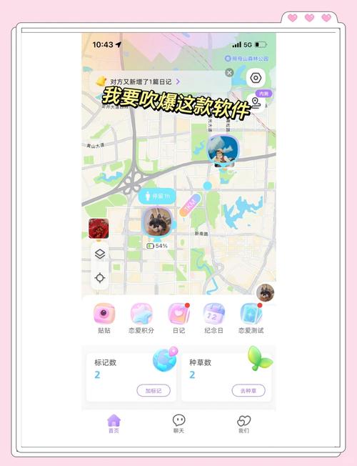 定位宝app图标
