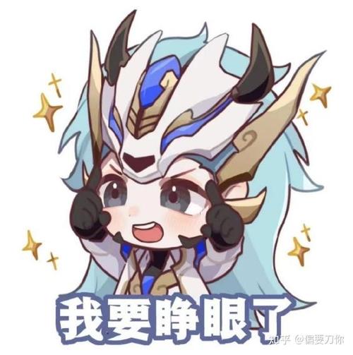 王者荣耀马超无双飞将表情包图标