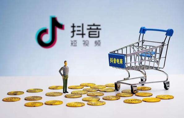 抖音小黄车去哪里找货图标